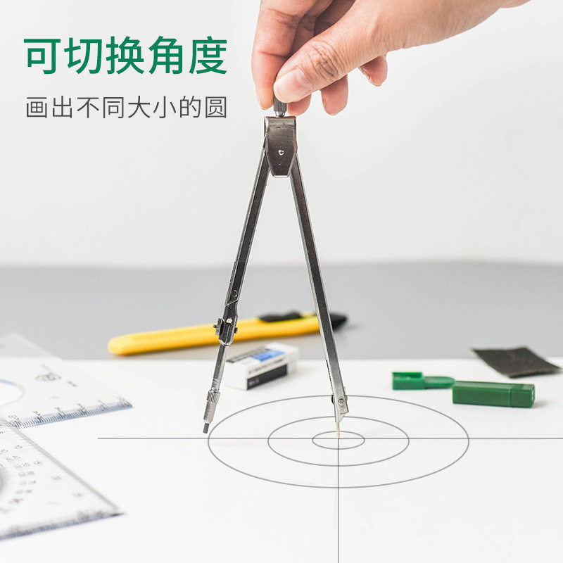英雄绘图仪包工程制图工具包组合仪工图建筑机械制图专用圆规套装