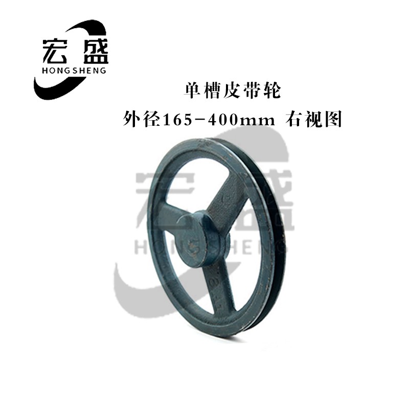 三角皮带轮 B型单槽 B1型 7B1 外径约180mm 7英寸 可代加工