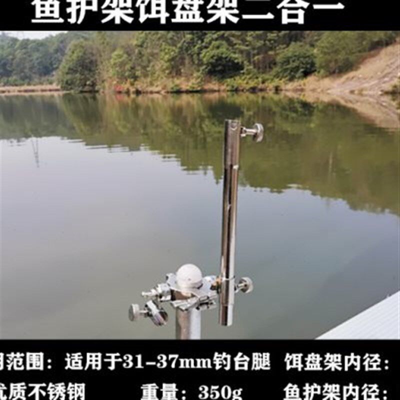 加厚钓台配件不锈钢炮台架炮台座鱼护架卡扣式钓台灯架夜钓灯支架