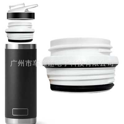 水杯转接头Bottle Adapter兼容Yeti to Cirkul增加口味水杯盖配件