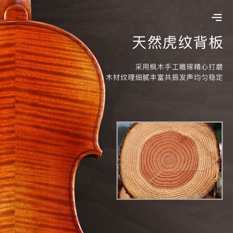 琴友手工中提琴 实木虎纹木料演奏.英寸