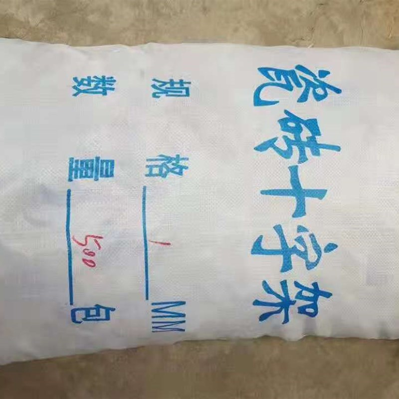 瓷砖十字架1/1.5/2/2.5/3456810mm塑料十字卡子找平定位器留缝卡