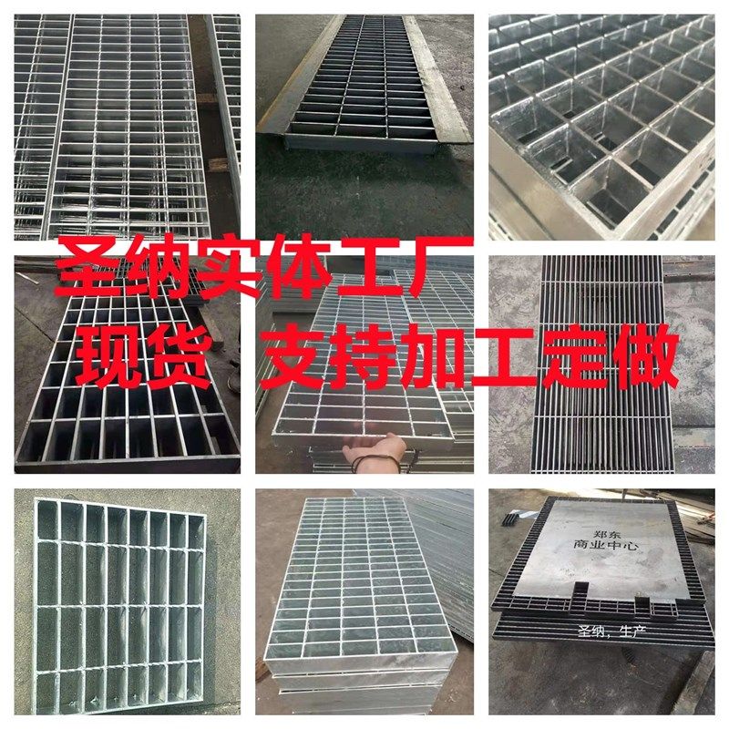热镀锌钢格栅板排水沟地沟盖板洗车房下水道井盖铁格栅网格水篦子