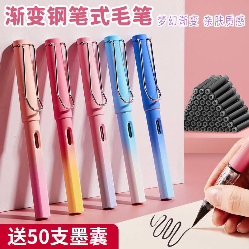 新款钢笔式毛笔小楷软笔式钢笔书法专用软笔初学书法笔抄经软头软