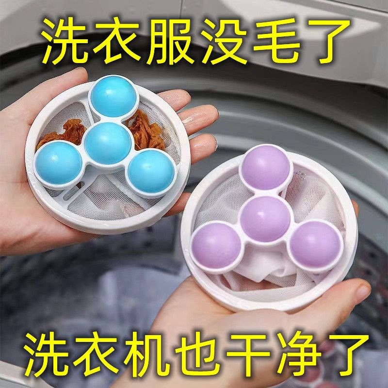 洗衣机过滤网通用型洗衣去毛神器吸毛滤毛网兜滚筒式洗衣机粘毛器