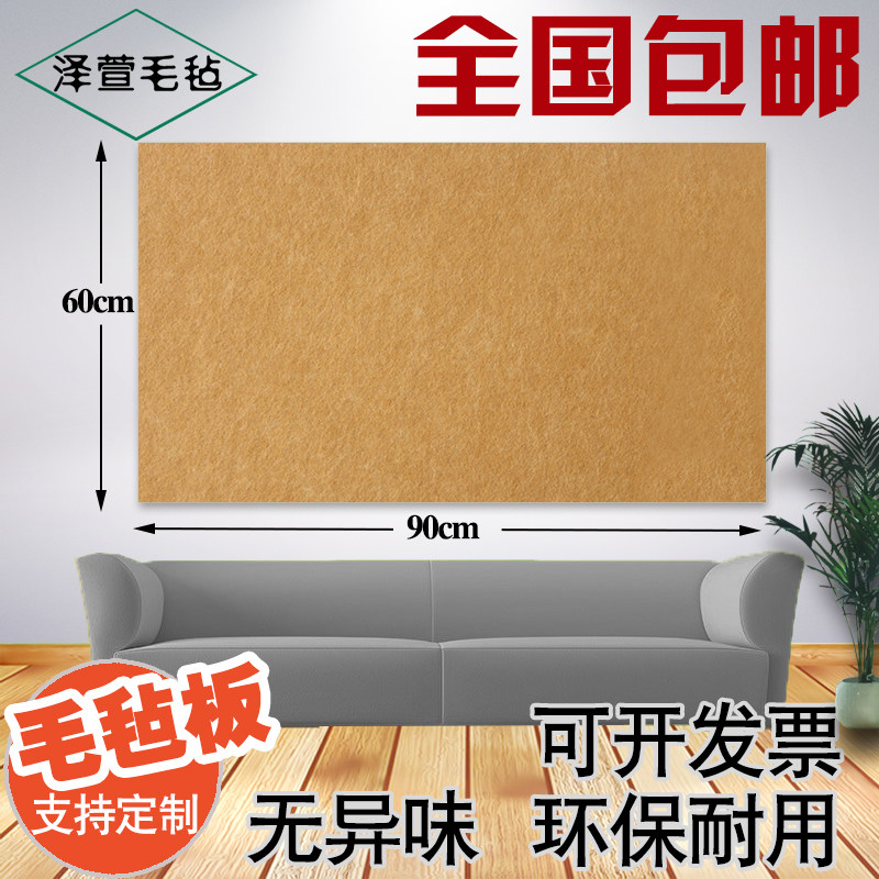幼儿园展示板软木板照片墙定制背景墙彩色毛毡板墙贴板留言板墙板