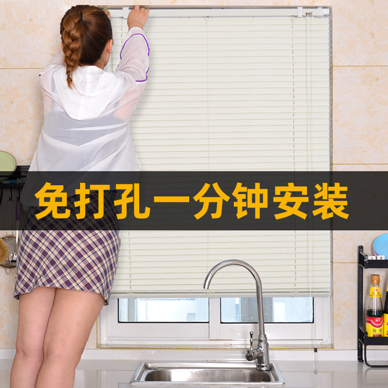 免打孔高遮光百叶窗帘 加厚磨砂铝合金厨房浴室专用