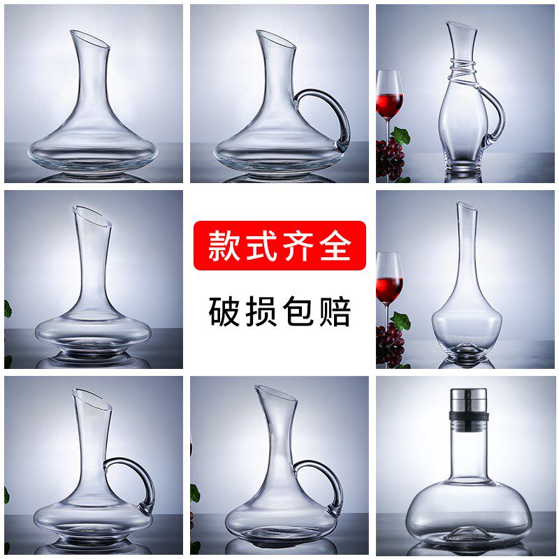 家用水晶玻璃带把醒酒器无铅白酒红酒分酒器红酒壶红酒瓶分酒壶