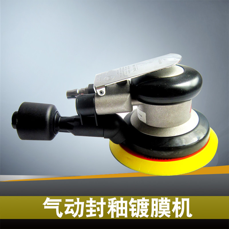 汽车封釉机 台湾普力马家用迷你气动车用抛光机干磨机海绵震抛机