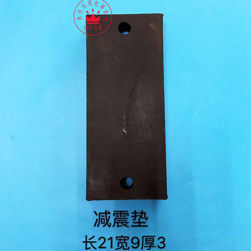 巨人通力配件电梯主机房曳引机减震垫/主机减震垫橡胶垫全新现货
