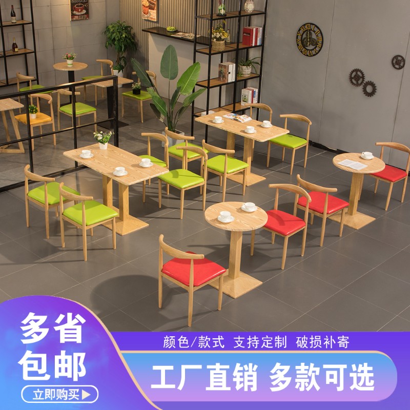 快餐桌椅咖啡厅奶茶店简约餐厅汉堡甜品店食堂长方形餐饮桌椅组合