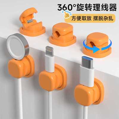 Magnetic Cable Clips可旋转弹簧理线器数据线固定电缆收纳夹