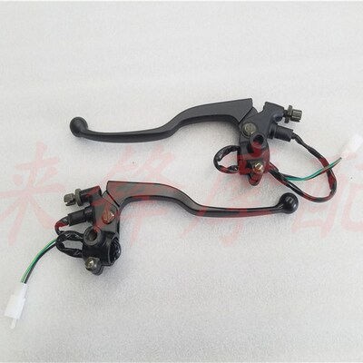 摩托车配件JYM125天剑125镜码总成YBR125天戟125镜座刹车把开关