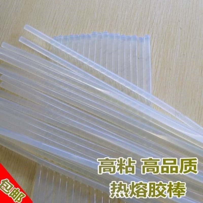 电容胶棒粗固体胶学生用可爱粘胶棒热熔胶条手工熔抢条溶胶水固体