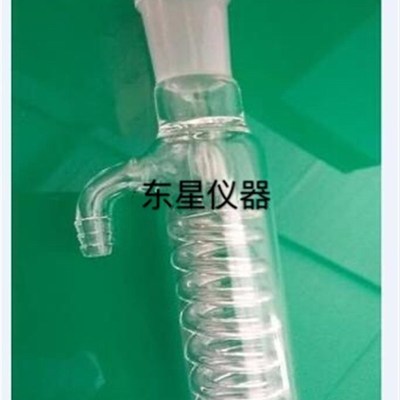 蛇形冷凝管200/300/400/500/600/800mm冷凝器加厚