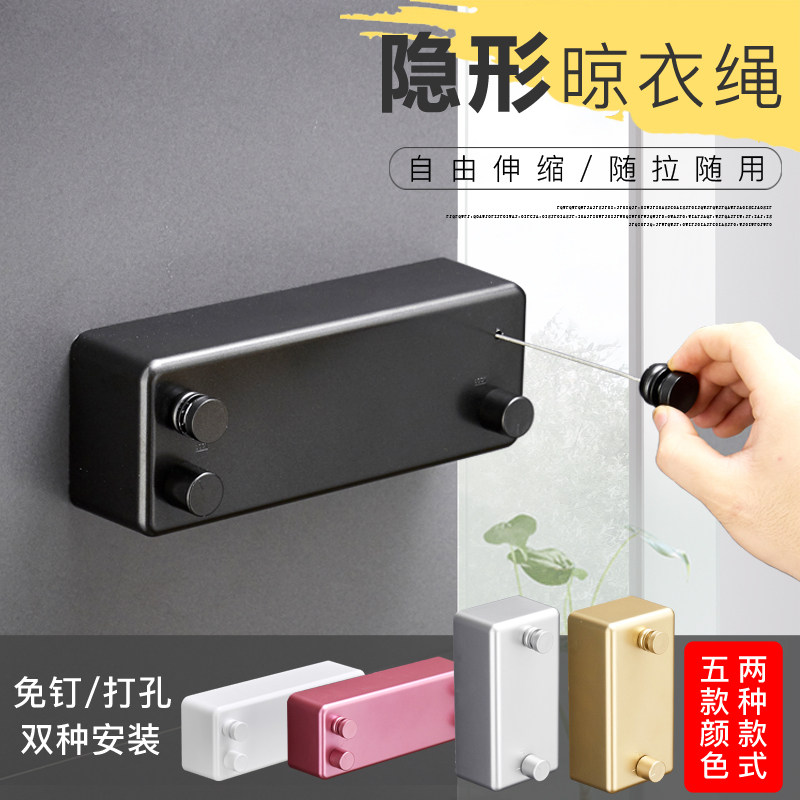 晾衣绳神器卫生间晾衣架伸缩挂衣架阳台不锈钢晒被绳子家用免打孔