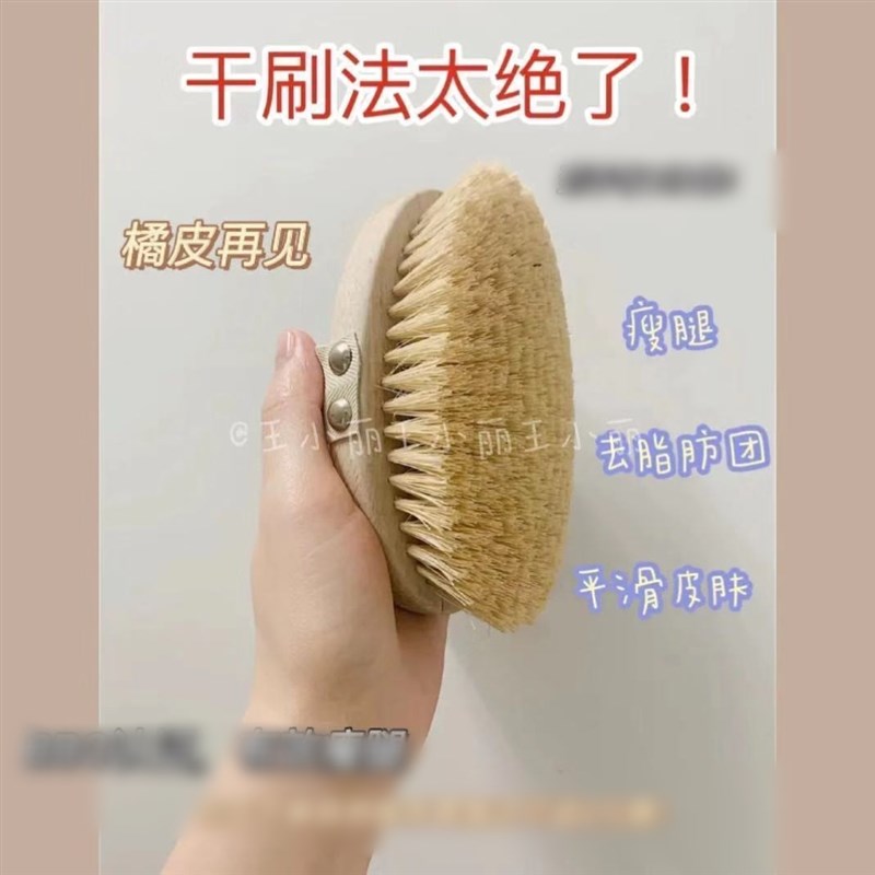 磨砂膏专用刷子猪鬃毛刷子皮肤身体刷酸神器洗澡沐浴刷软毛搓澡