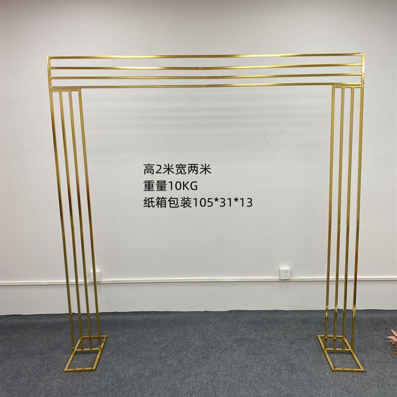爆品新款婚庆道具舞台背景装饰铁艺屏风摆件婚礼几何拱门金色架品