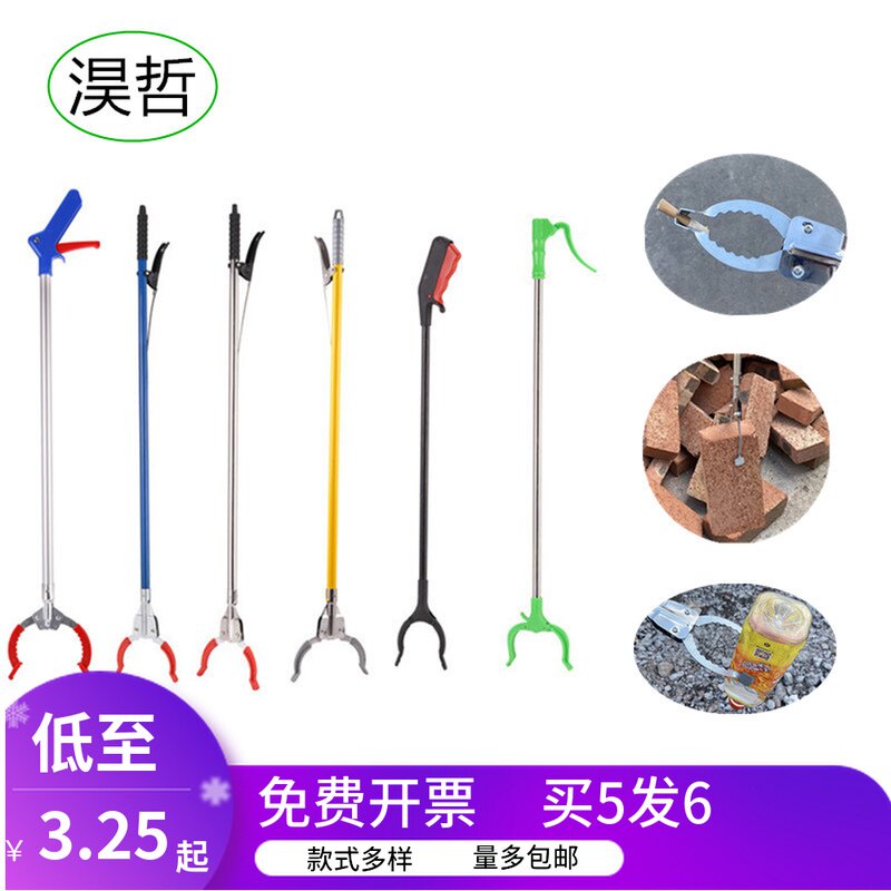 捡垃圾夹子拾物器不锈钢加长环卫工人拾垃圾夹子儿童取物长柄耐用