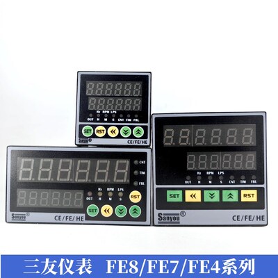HE/FE/CE8-P61A计数器CE4/CE7-P61A转速表线速表计时器SANYOU三友