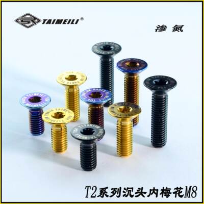TAIMEILI 钛合金沉头螺丝T2系列M8x20-45mm骑行车改装螺丝