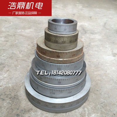 沈阳大连CD6250车床配件CA6140 cw6163机床配件刻度圈刻度盘