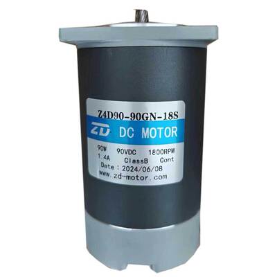 ZD 中大 直流有刷减速电机马达Z4D90-90GN-18S 90W 90V 1800转