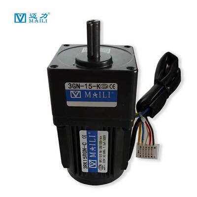 MAILI迈力3RK15RGN-C/3GN15K减速电机马达调速电机15W