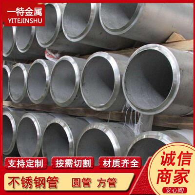 S31500不锈钢无缝管 022Cr19Ni5Mo3Si2N不锈钢工业钢管 规格全