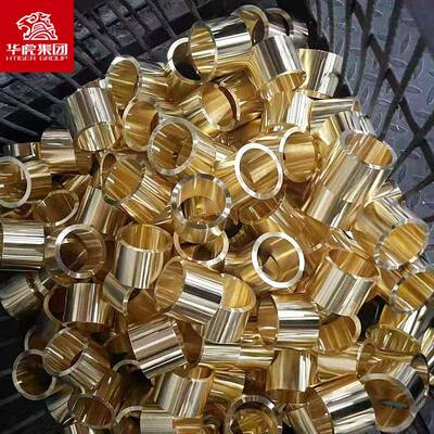 zcuAL9FE4ni4mn2铝青铜铜套铜瓦铜滑板离心铸造铝青铜9-4-4-2