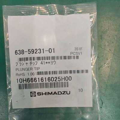{议价}津注射器活塞，柱塞头638-59231-01实图拍摄，现货{可维修}