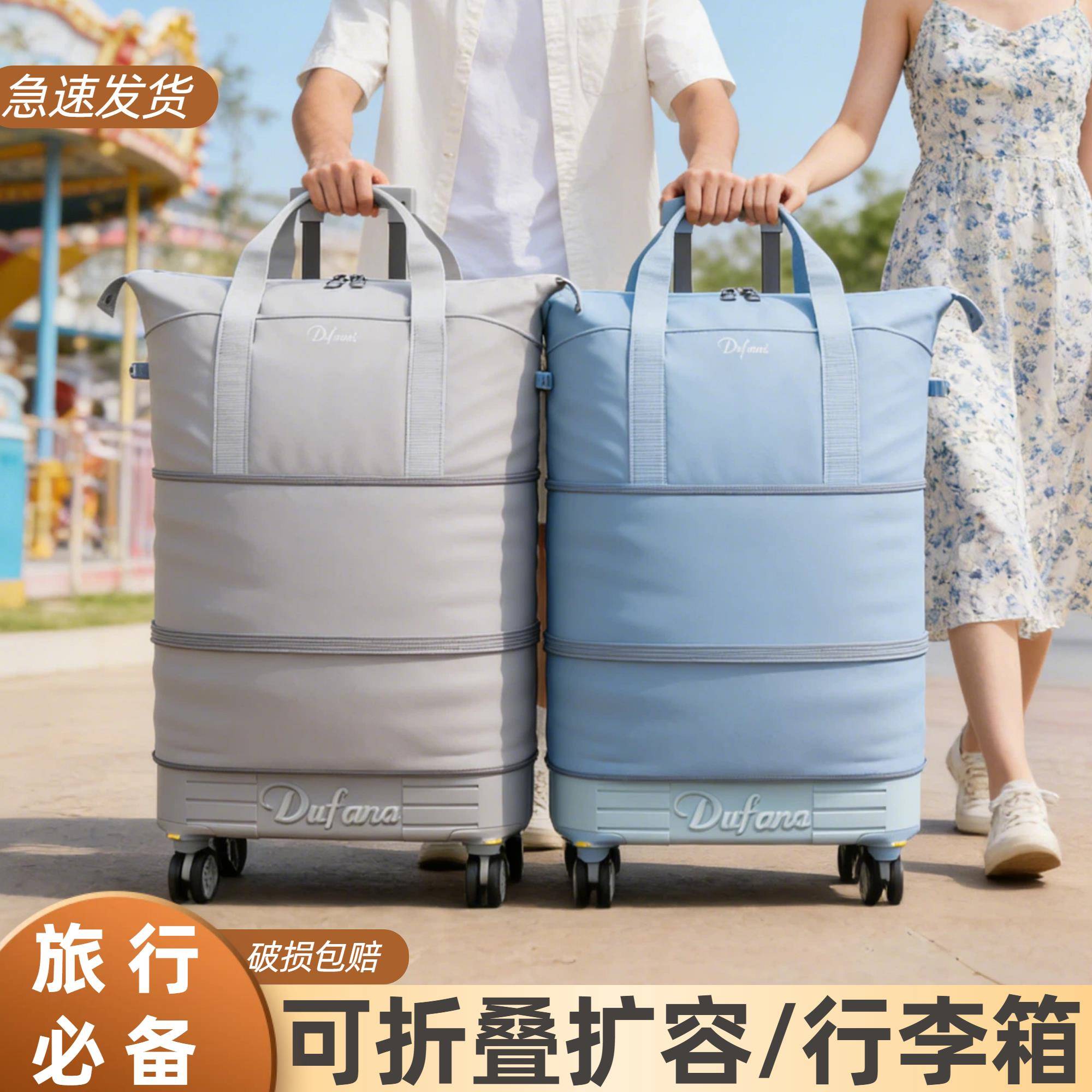 新款背拉两用旅行袋可折叠拉杆箱包结实女超大旅行箱子登机手提包