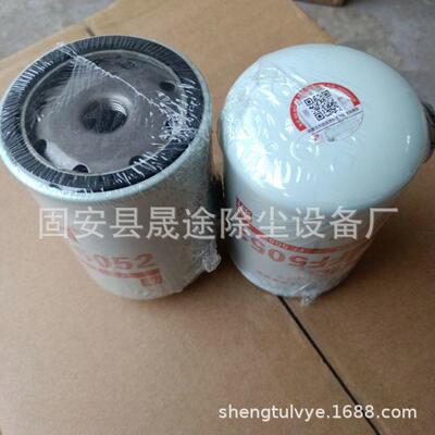 FF50523931063柴油滤芯FS1280LF3349FS1242LF9009燃油滤清