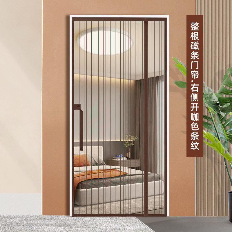 防蚊门帘自吸家用隔断网纱夏季整条磁铁条纱门纱窗魔术贴免打孔免