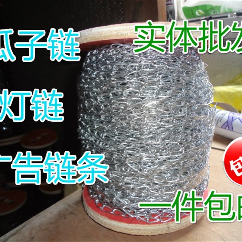 1.5小吊牌链细铁炼挂炼铁环链广告牌链条灯链日光灯车库车牌挂炼