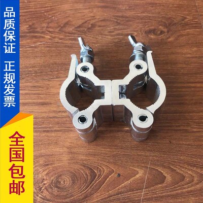 圆管夹管卡十字紧固件卡扣抱箍铝合金十字固定旋转连接扣件