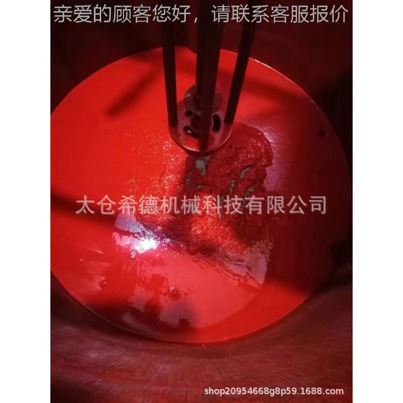 厂家销售种子包衣剂剪切机,混悬液搅拌剪切分散机