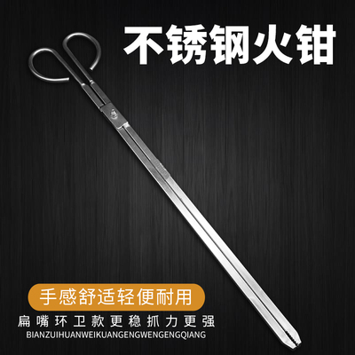 不锈钢老火钳家用加长小大号长柄蜂窝煤球带便拾物器厕所捡垃圾夹