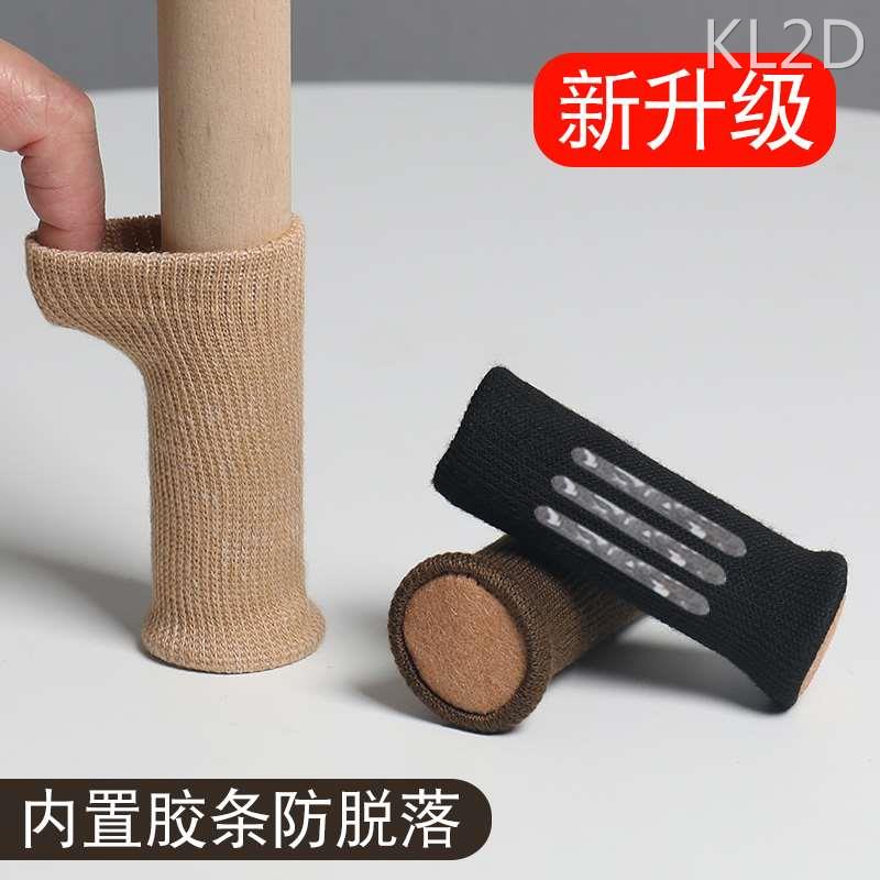 加厚椅子脚套耐磨静音桌腿桌脚椅子腿保护套凳子桌椅脚垫防滑硅胶