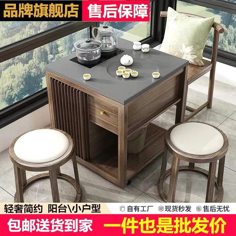 实木茶桌家用小型阳台客厅茶桌新中式一整套可移动茶桌一体泡茶台