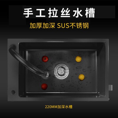 黑色纳米单槽加厚左边吧台盆右窄长型台上盆洗碗池7138/7540/8143