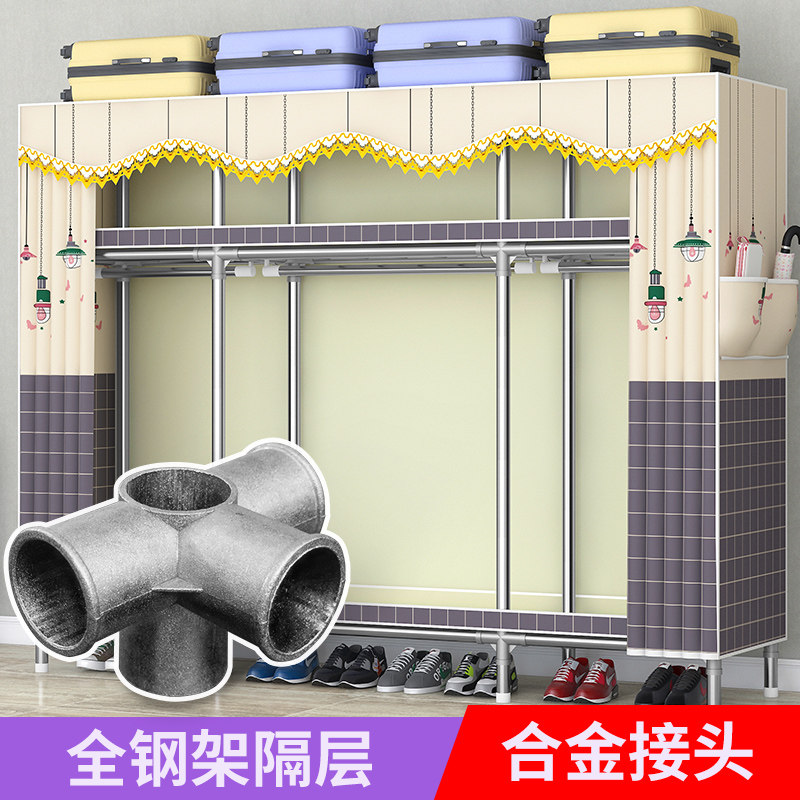 简易布衣柜家用卧室结实耐用出租房屋经济型钢结构加厚固加高组装