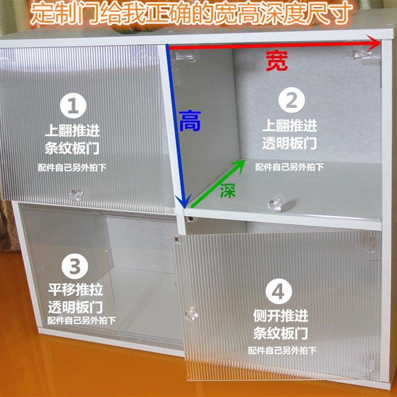 免打孔自粘透明柜门定制推拉门上翻门亚克力防尘柜平行移动门轨道