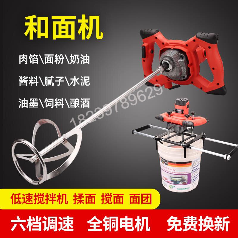 电动和面机商用揉面多功能全自动大功率厨师机肉馅搅拌机打蛋器