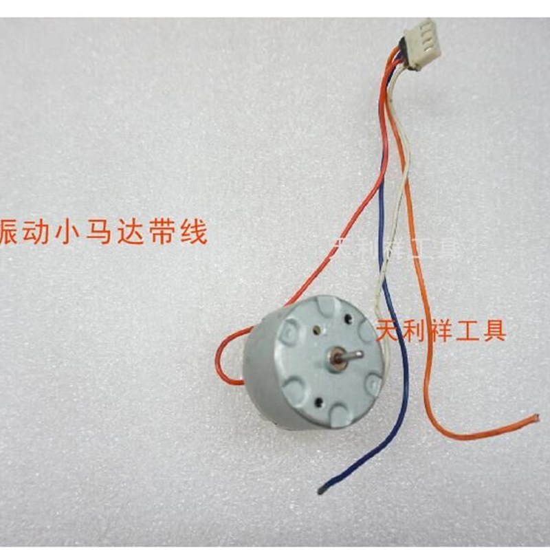 马达 螺丝机振动小马达  388-A 900 560 1050 5000震动电机