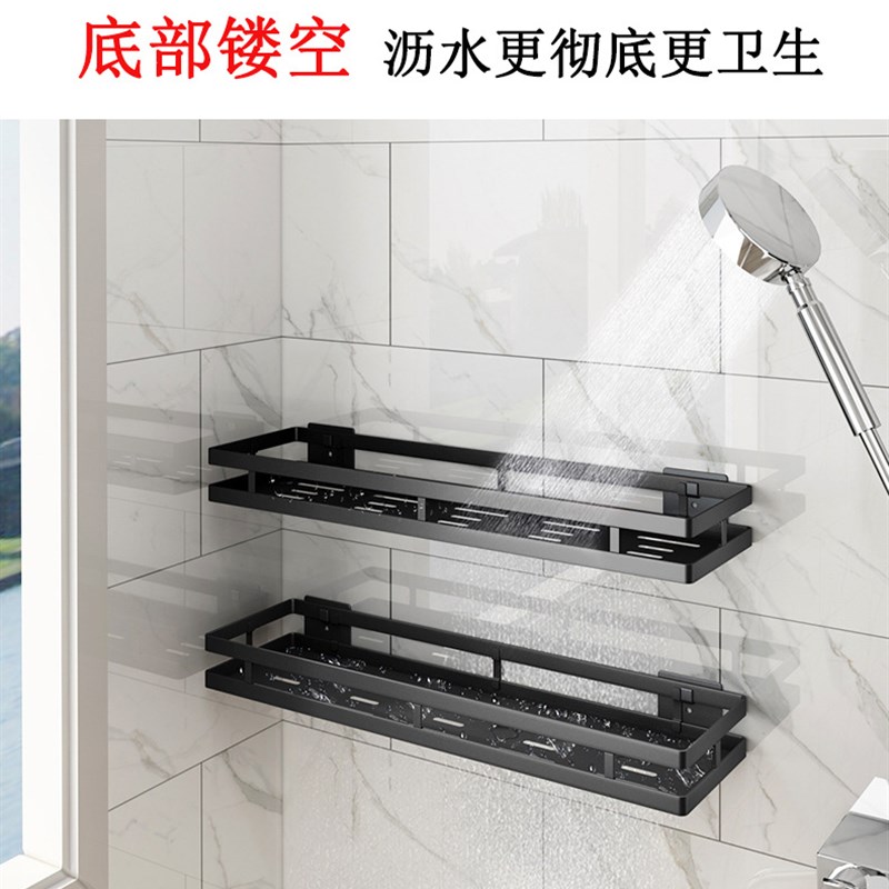 黑色不锈钢厨房调料置物架壁挂式免打孔墙上调味品佐料收纳架家用