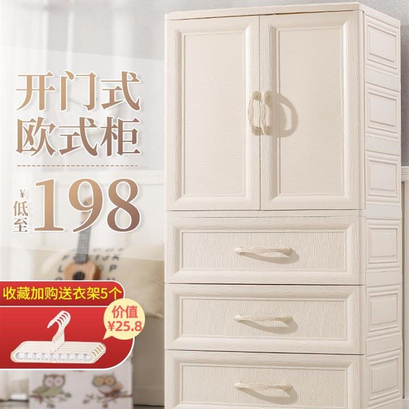 婴儿童衣柜宝宝简易出租房卧室家用储物收纳柜子塑料开门小衣橱矮