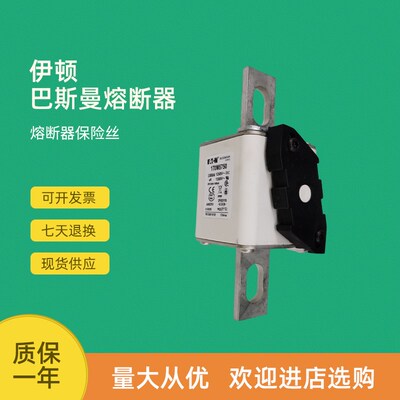全新快速熔断器保险170M5764 170M5765 170M5766 17Z0M5767