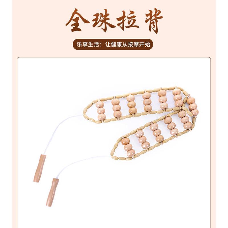 实木拉背条按摩器肩颈椎背部疏通经络滚珠后背手动木质滚轮不求人