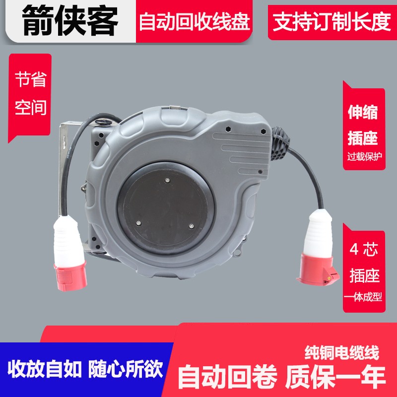自动伸缩电鼓汽修卷管器绕线盘卷线器气鼓绕15米线电缆盘回卷线盘